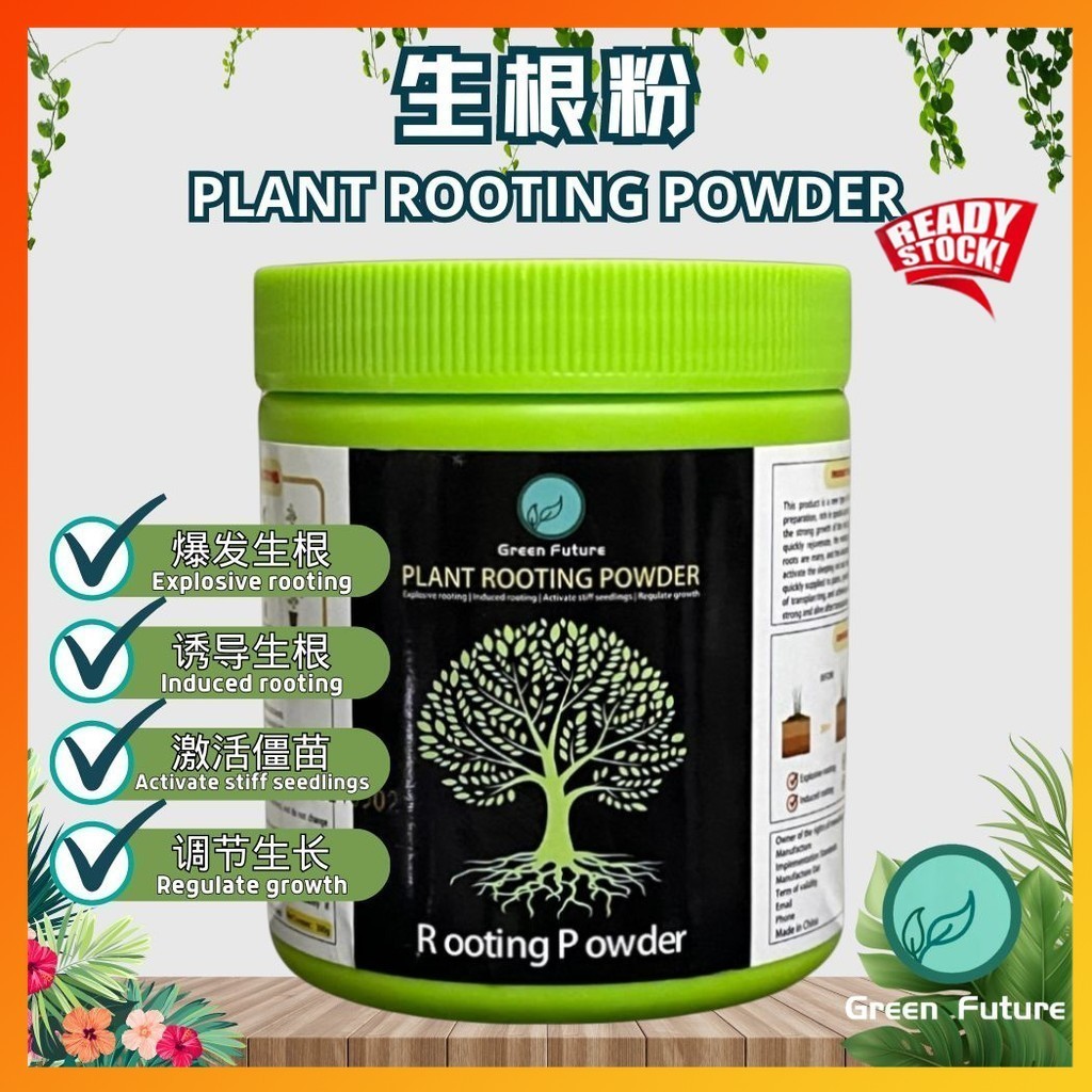 Plant Rooting Powder 植物生根粉 rooting root pertumbuhan akar powder hormon ...