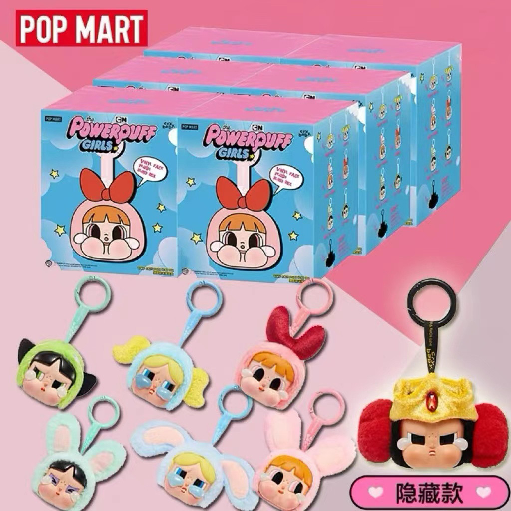 Popmart Crybaby Powerpuffgirl Powerpuffgirl Powerpuff Girls Vinyl Plush ...