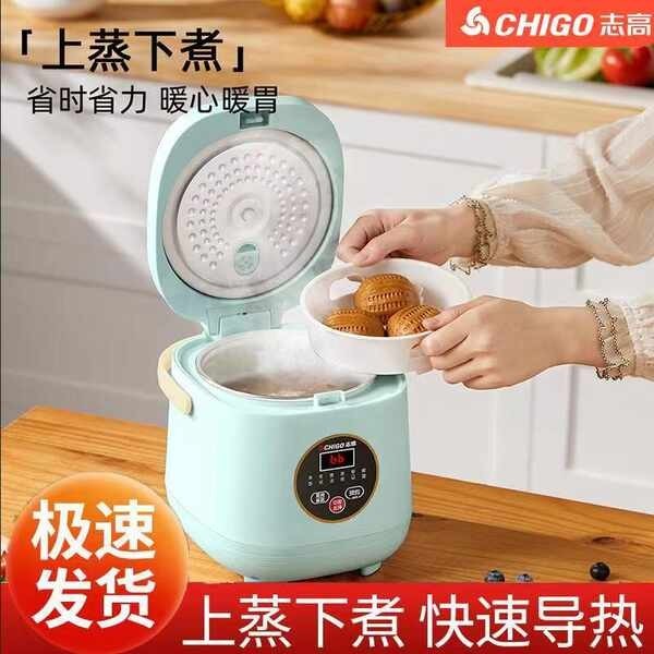 rice cooker 1.8 liter mini rice cooker rice cooker mini Periuk Nasi ...