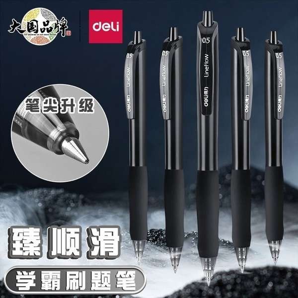 gel pen boleh padam pen boleh padam set pen boleh padam set murah Deli ...