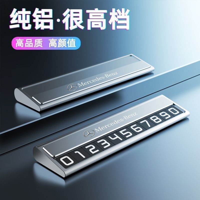 Mercedes-Benz cclass GLC/C260L/E300L tempat letak kenderaan sementara kad nombor telefon kereta ...