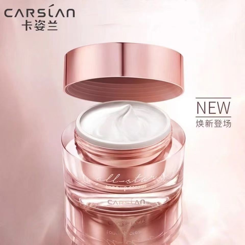 Carslan Celebrity Makeup Cream卡姿兰明星素颜霜 Moisturizing Lazy Face Cream ...