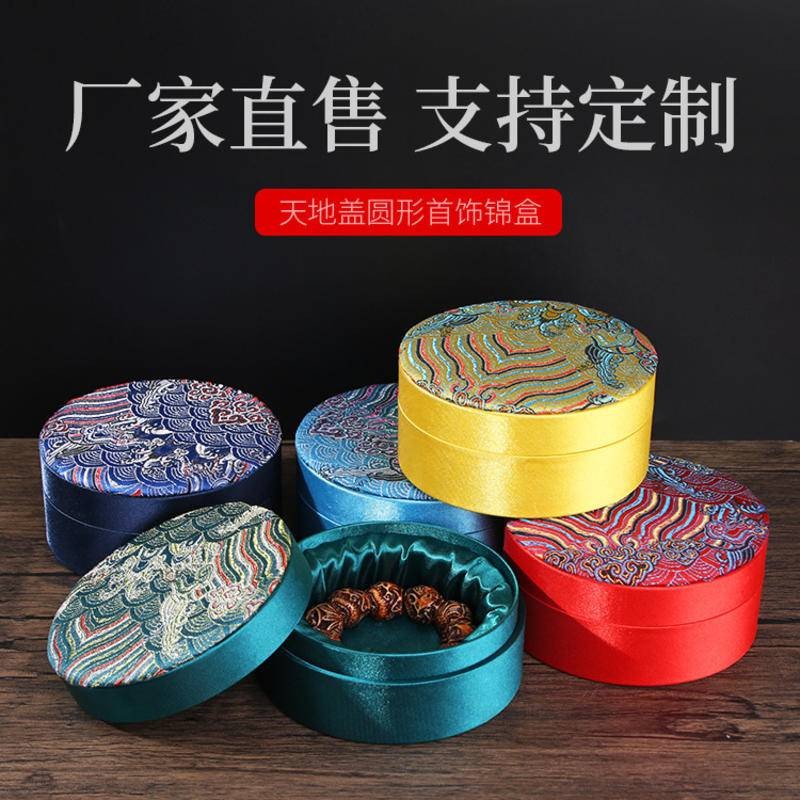 Cloud Brocade Box Series Brocade Cloth Brocade Box Fabric Packaging Box ...