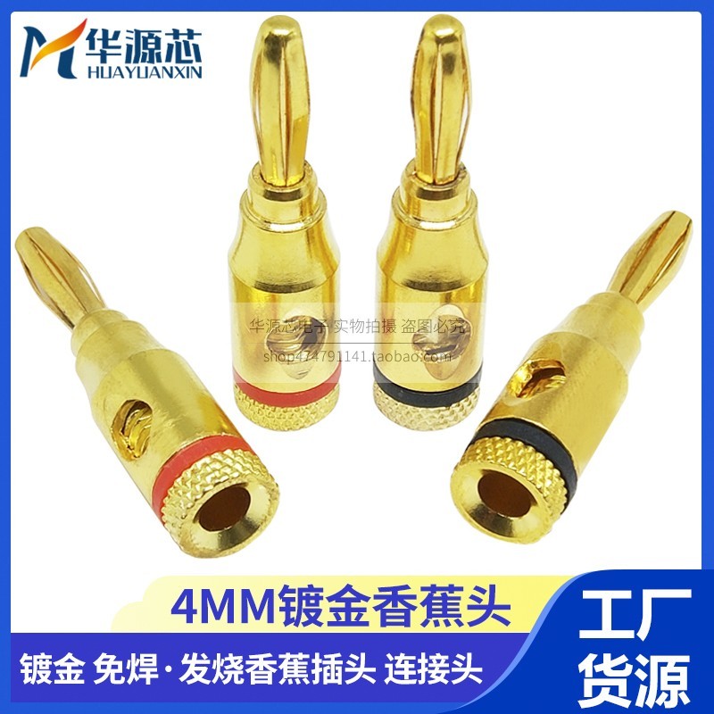 Gold-plated Budweiser 4mm banana Plug Speaker Audio Speaker Cable Power ...