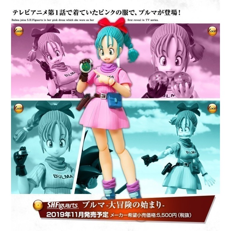 Original BANDAI Dragon Ball SHF Bulma Kid Adventure - NEW & VERY RARE | Shopee Malaysia