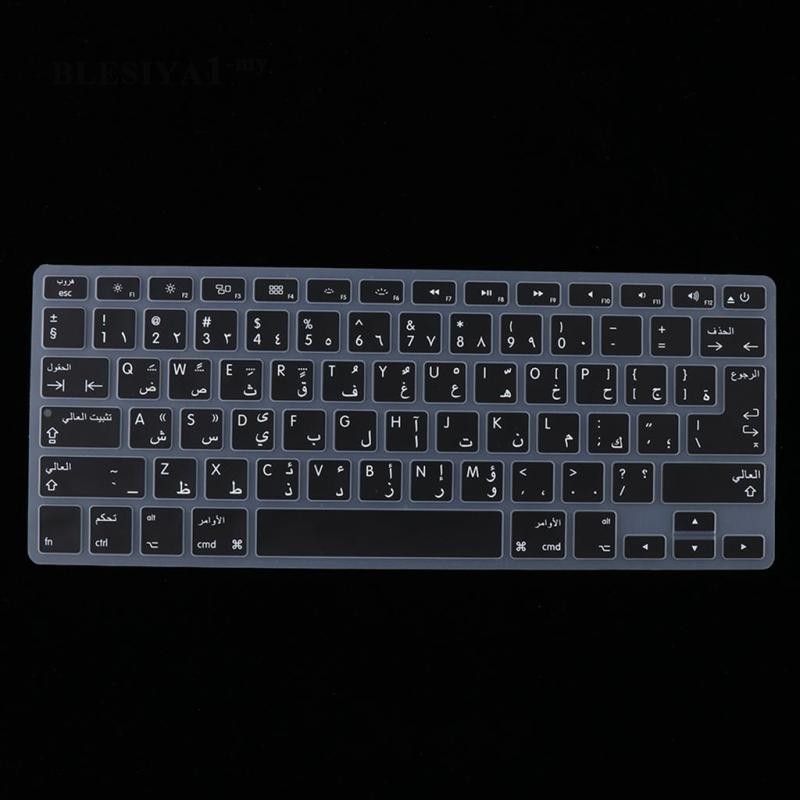 [Blesiya] Soft Touch Silicone Keyboard Skin Arabic-language Keyboard ...