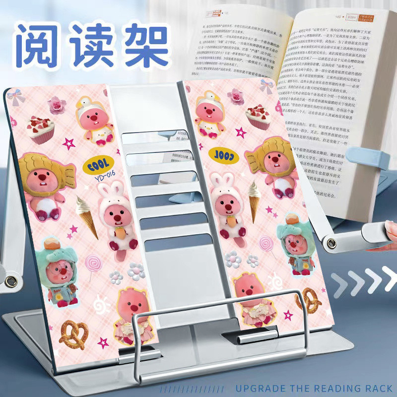 Good-looking Elementary School Student Book Shelf Cartoon Book Stand ...