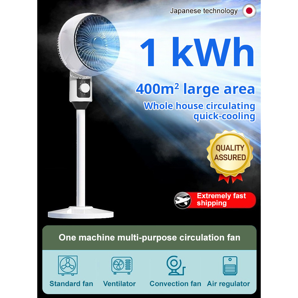 Camel's new floor standing air circulation fan Home floor fan office remote control air ...