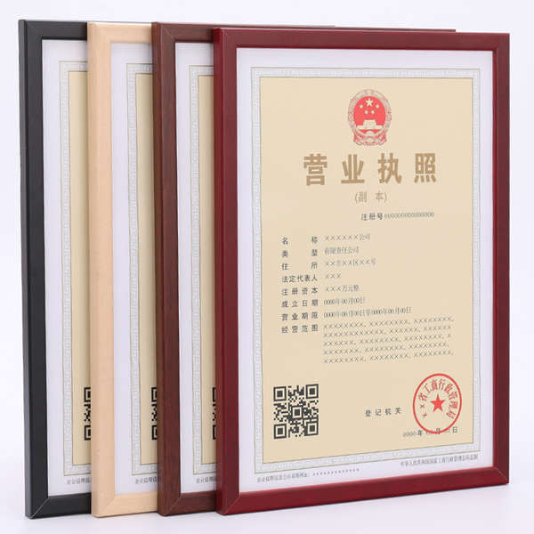 Picture Photo Frames for Wall Kayu pepejal tepi sempit sijil A4 bingkai ...