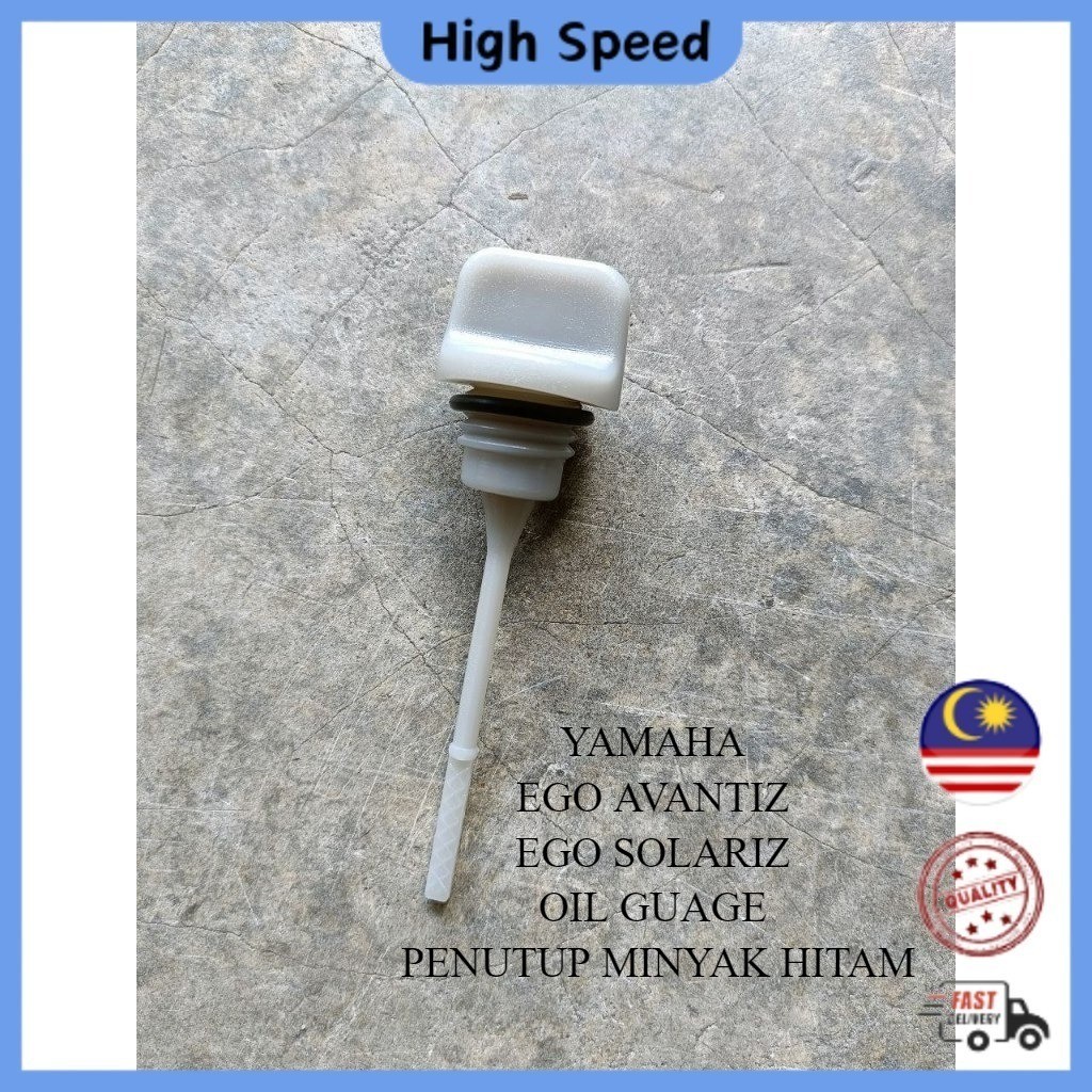 YAMAHA EGO AVANTIZ EGO SOLARIZ OIL GUAGE OIL PLUG PENUTUP MINYAK HITAM ...