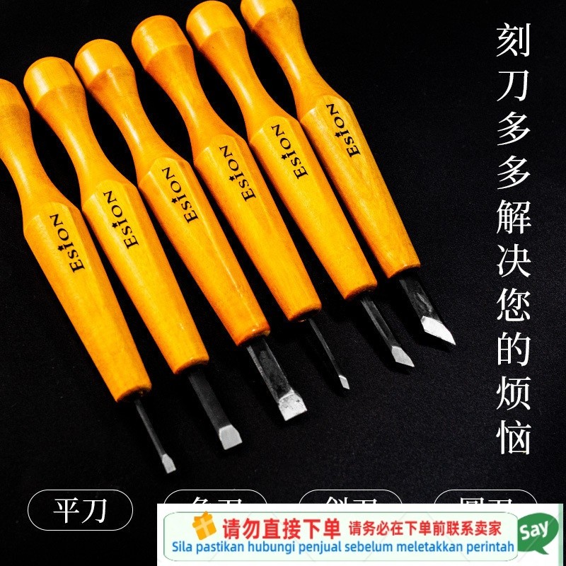 Contact before order】r Handmade Burin Woodworking Set Wood Carving ...