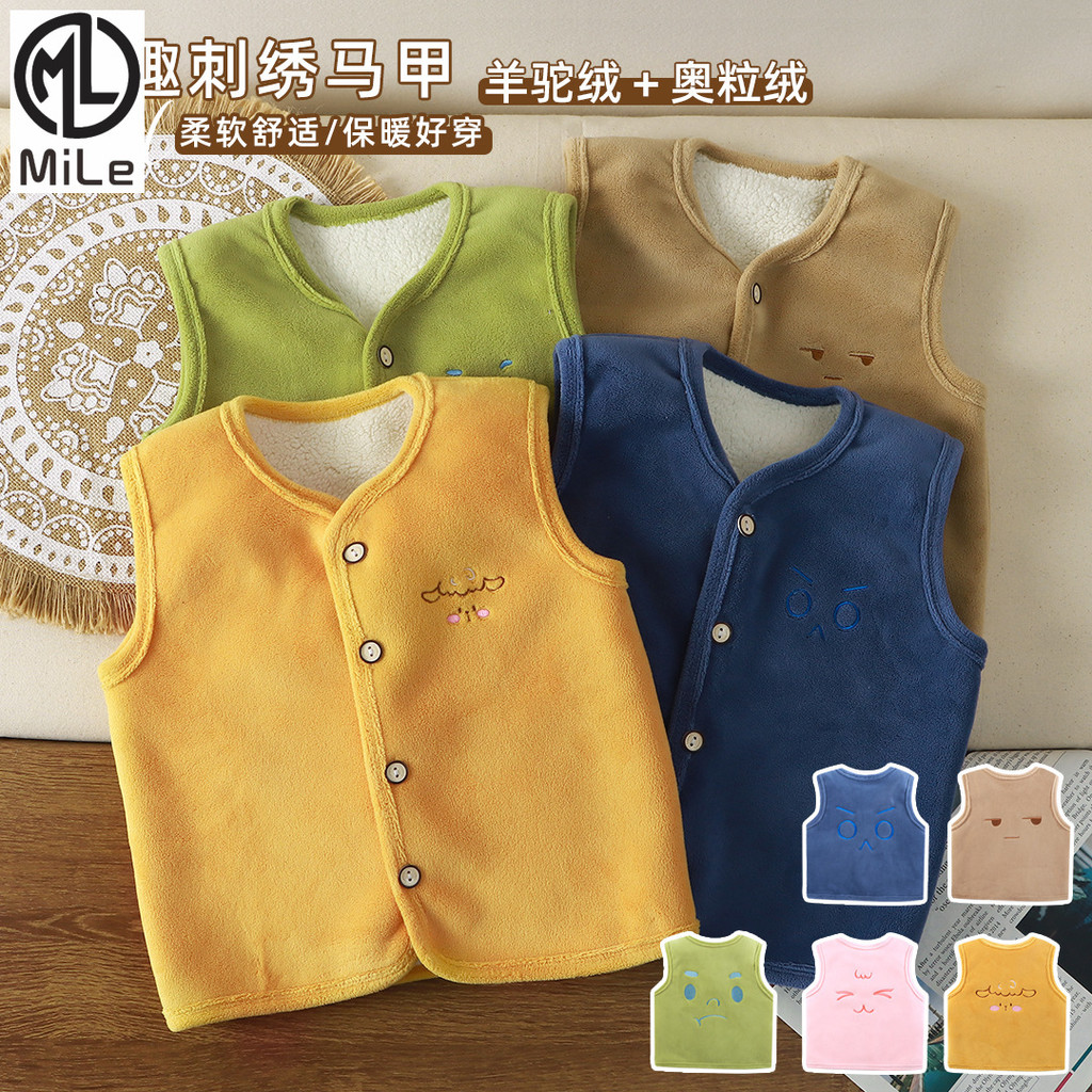 [ML] 73-130cm New Style Children Thickened Fleece Vest Male Female Baby Autumn Winter Waistcoat ...