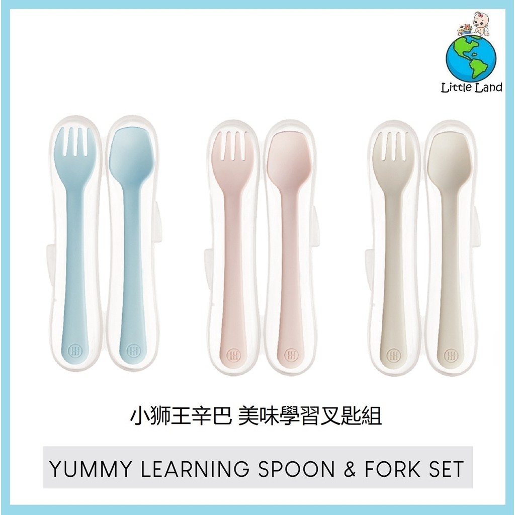 LITTLE LION TAIWAN Yummy Learning Fork Spoon Set / 小狮王 美味學習叉匙組 | Shopee ...