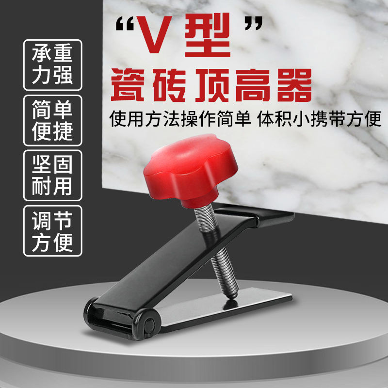 Xiali Tile Top Height Device New Small Wall Tile Positioning Tile Tile ...