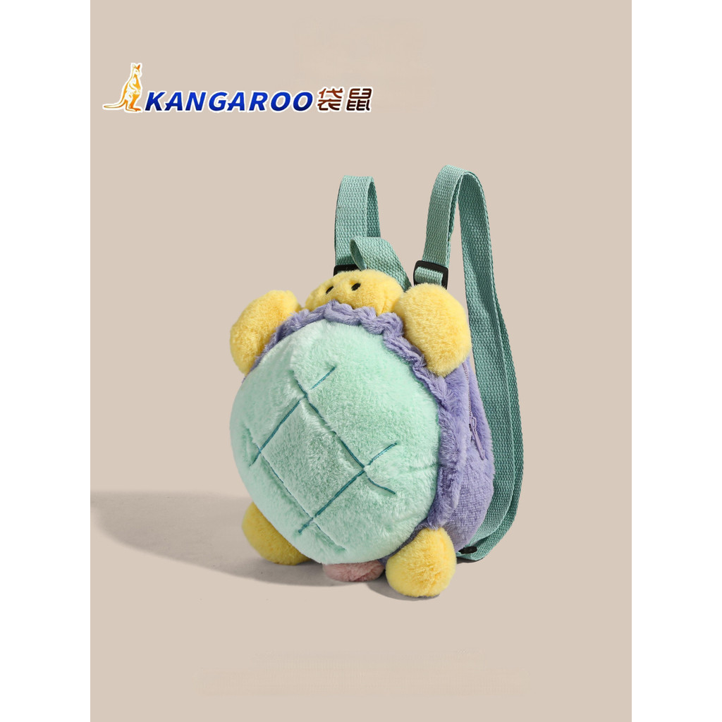 Little Turtle Schoolbag Cartoon Cute Boys and Girls Kindergarten Super ...