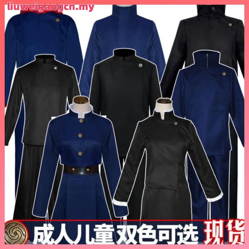 Anime Jujutsu Kaisen Cosplay Costumes Itadori Yuji Gojo Satoru Kugisaki ...
