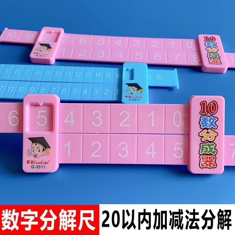 Digital Decomposition Ruler Kindergarten Mathematical Teaching Aids a ...