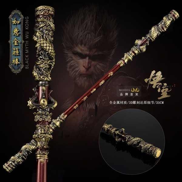 Black Myth Wukong Ruyi Golden Hoop Stick Weapon Model Metal Weapon ...