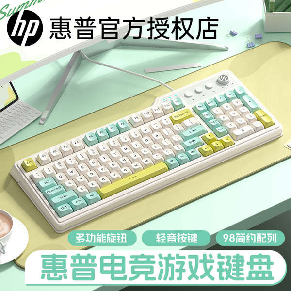 mechanical keyboard keyboard wireless Papan kekunci HP K360 berwayar ...