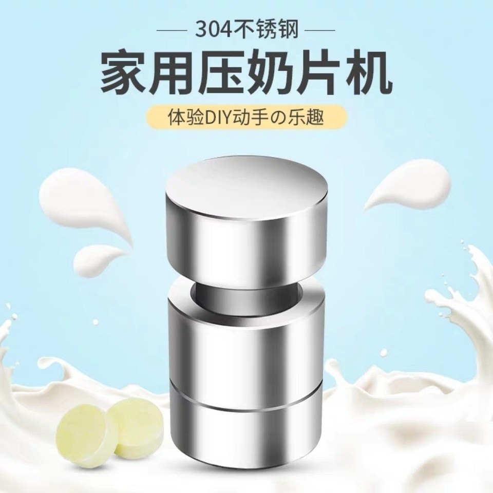 Spot Goods DIYBaking tool Baking Silicone Mold Milk Bites Machine ...