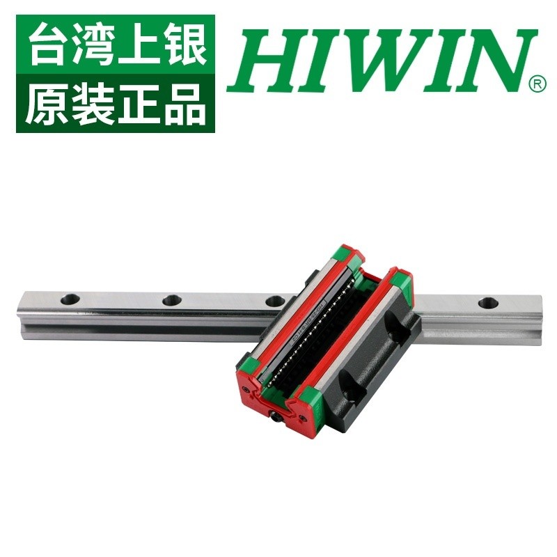 SG shipmentHIWINTaiwan Silver Linear Slide GuideHGH HGW EGH EGW 15 20 25 30 35 45CA | Shopee ...