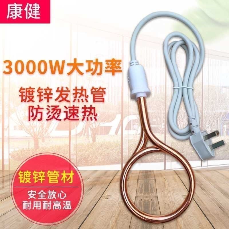 Heating rod3000WHigh-Power Immersion Heater Hot Fast Water Boiler ...