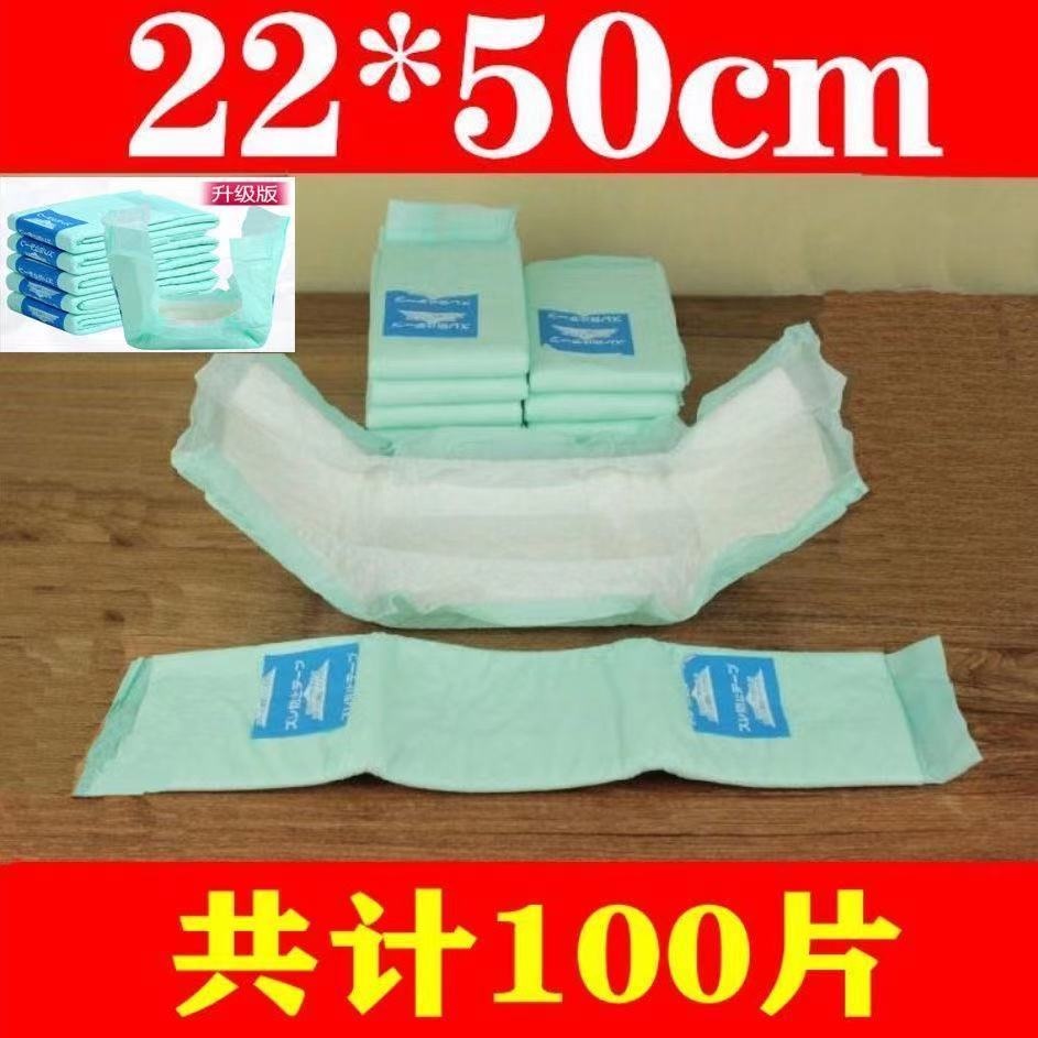 Thickened Adult Diapers Anti-Side Leakage Large Maternity Towels Male ...