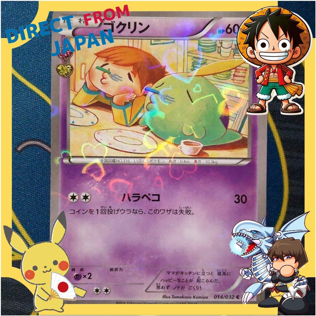 Direct from Japan☆彡Pokemon card Gokurin Pokekyun Harapeko | Shopee Malaysia