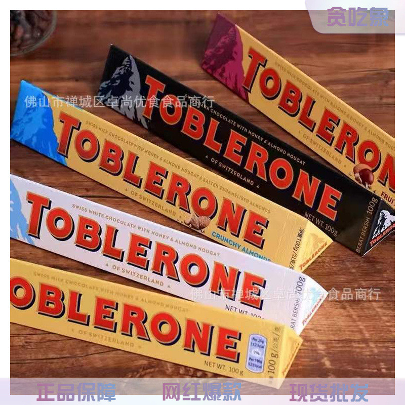 Swiss Toblerone Triangle Chocolate 5 Flavors Milk Black White Chocolate ...