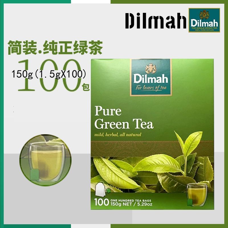 迪尔玛Dilmah茶 纯正绿茶100包袋泡茶裸茶包烘培奶茶饮实惠装Dilmah Tea Pure Green Tea20241019 ...