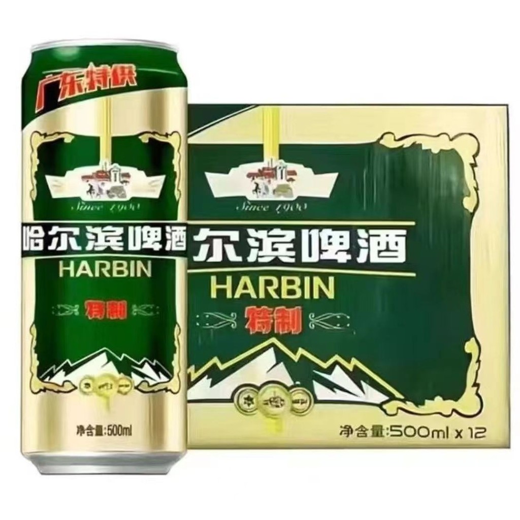 Harbin/Harbin Beer Special Beer High Can 500ml * 12 Bottles/Full Box ...