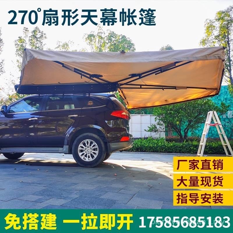 Canopy Car Awning Outdoor SUV Car Side Tent Side Tent RV Roof 270 ...