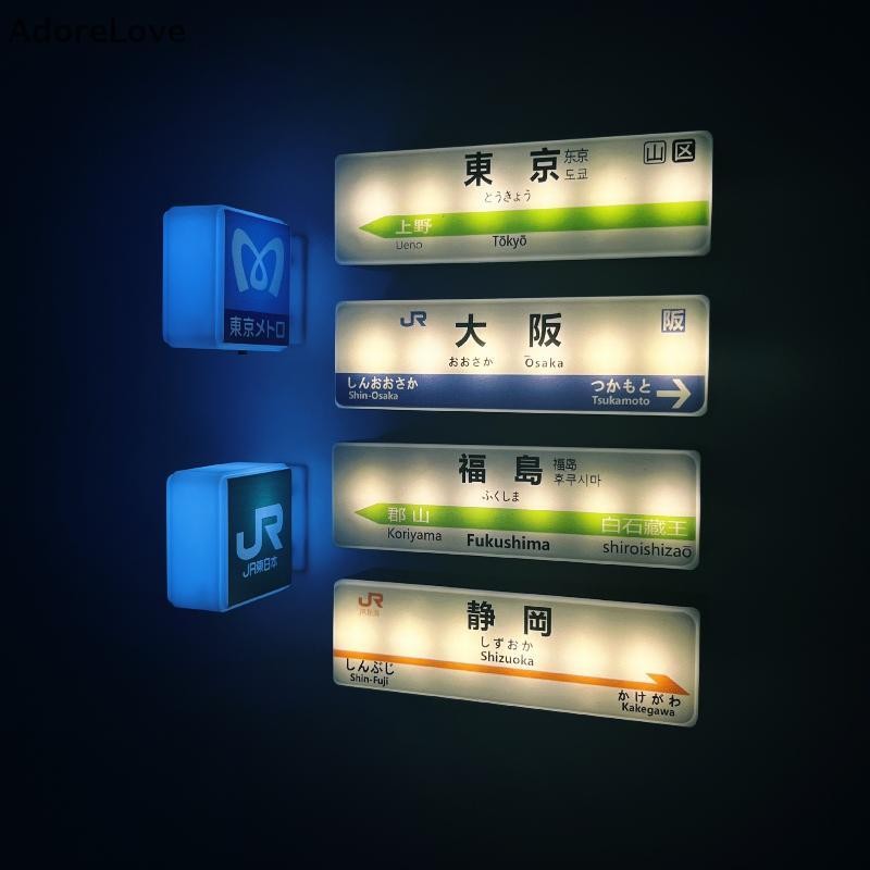 ADL Subway Line Fridge Magnets Creative Minimart Light Sign Display ...