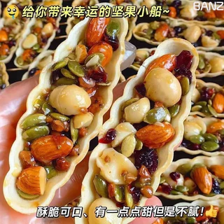 Buy eight treasure nuts boat Online With Best Price, Mar 2026 | Shopee ...