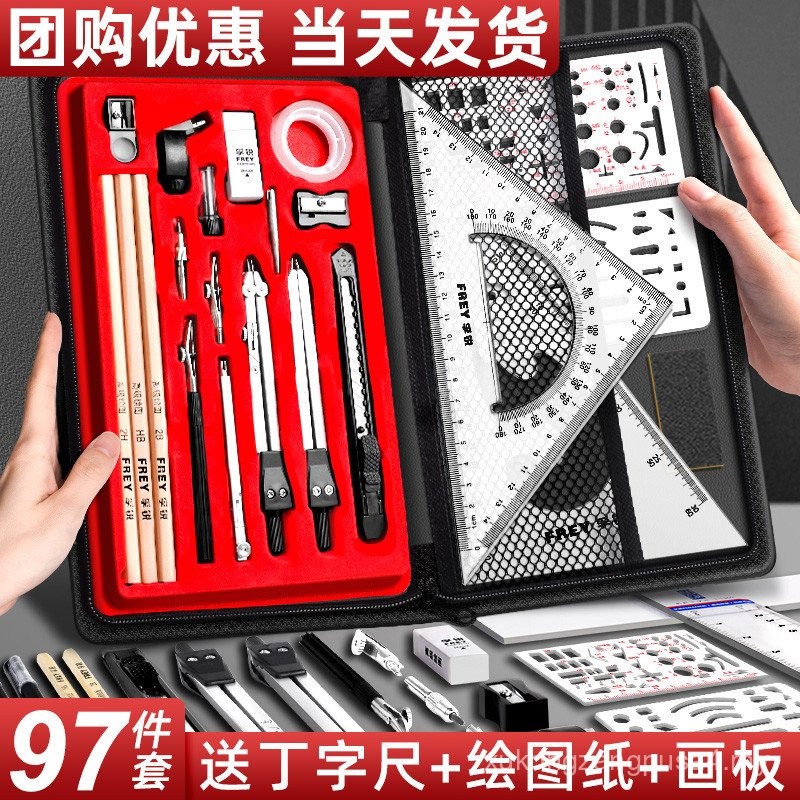 Engineering Machinery Drawing Drawing Tool Compass Professional Drawing ...