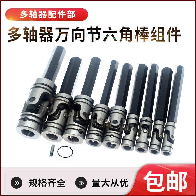 Automatic Tapping Tapping Machine Multi-Shaft Device Swing Arm ...