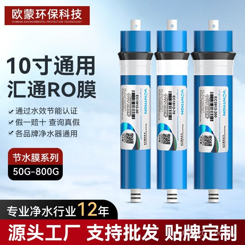 R RO Membrane ro Reverse Osmosis Membrane Filter Element ro Household ...