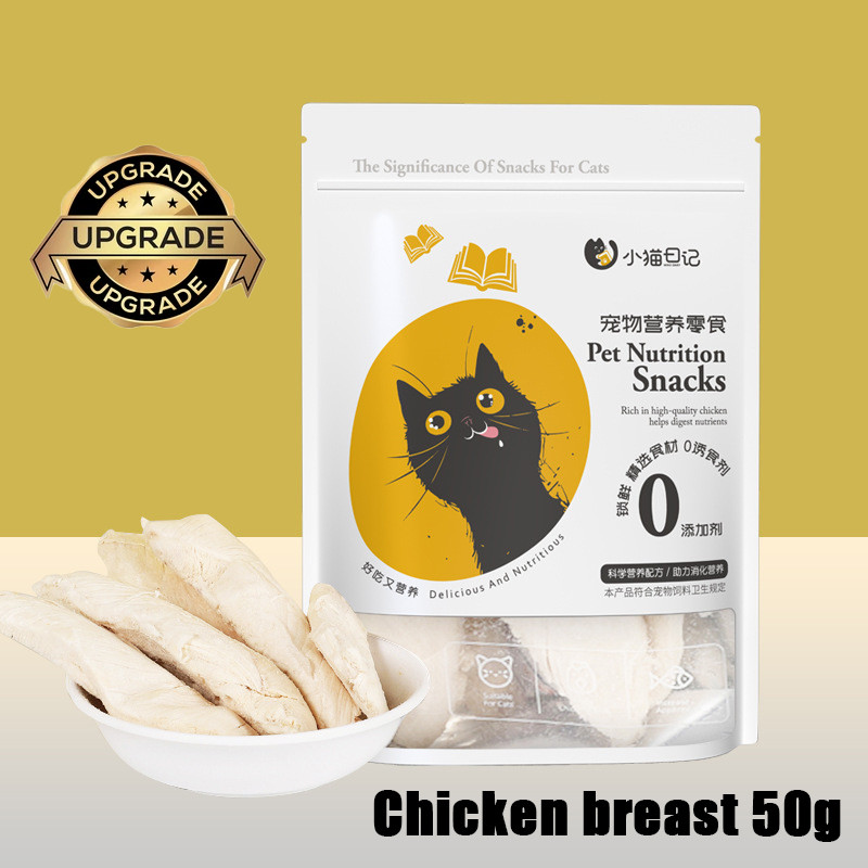 Premium Booster Freeze Dried Cube Gemuk Booster Protein Makanan Kucing ...
