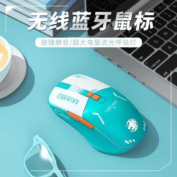mouse bluetooth mouse Forwarder G308 Mecha Wireless Bluetooth Three ...