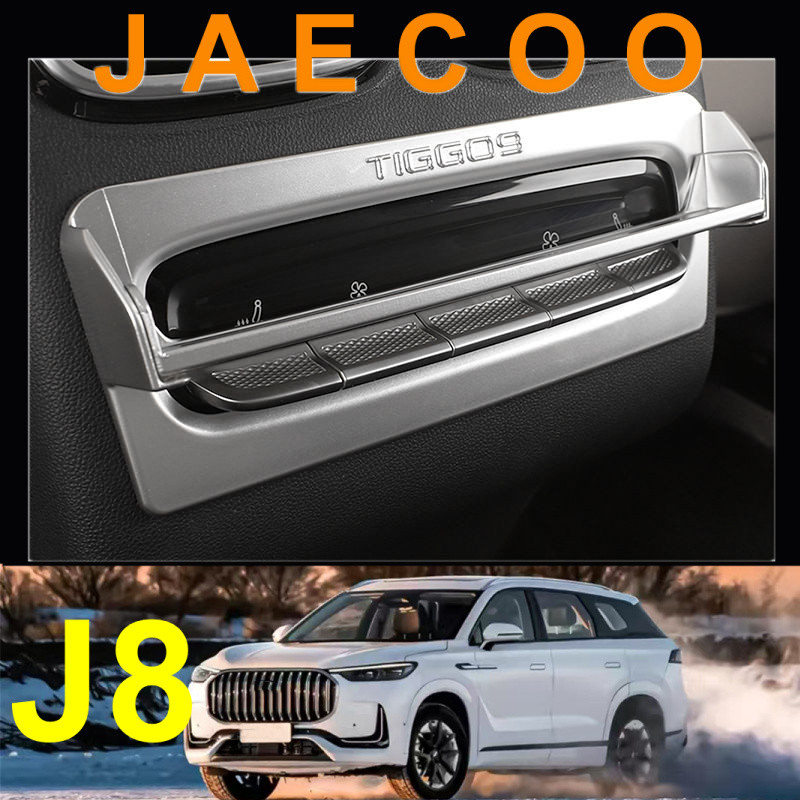 JAECOO J8 8 rear air conditioning button anti-accidental touch bracket ...
