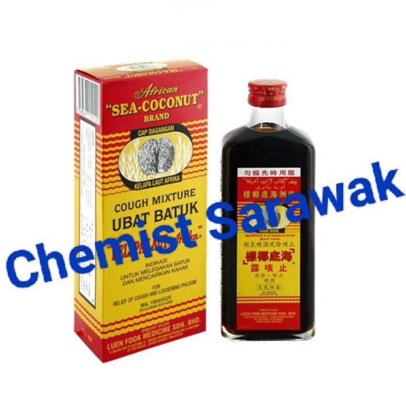 Sea Coconut Cough Mixture / Ubat Batuk Cap Kelapa Laut 177ML | Shopee ...