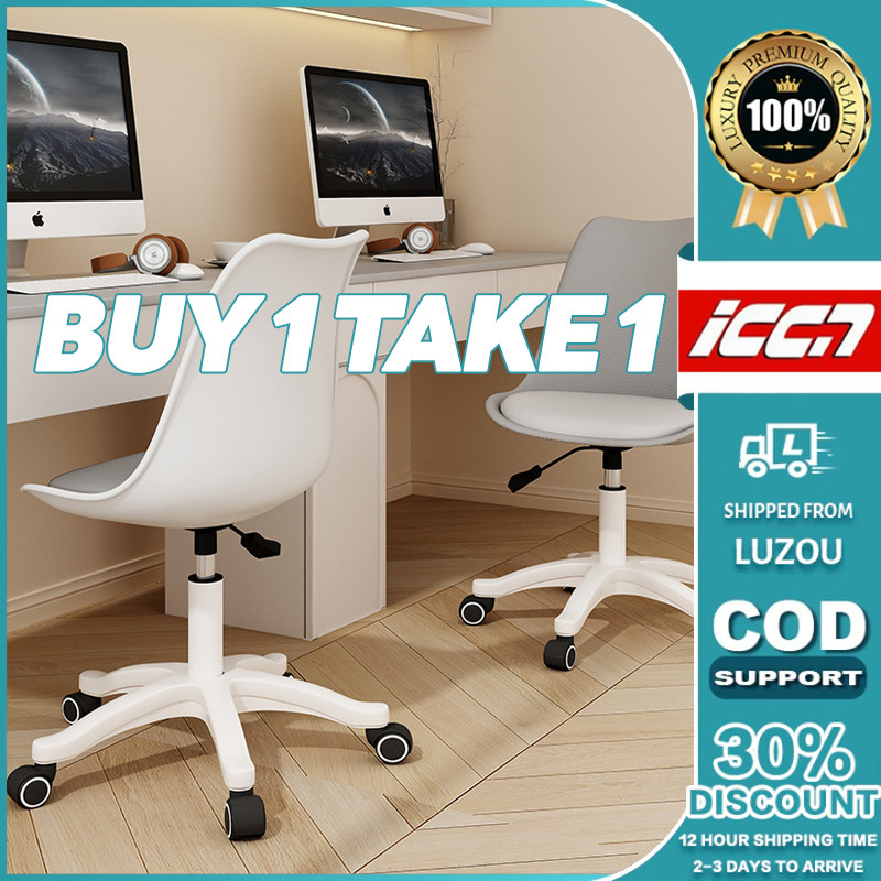 Furniture Home Study Chair Computer Chair Swivel Chair Study Office ...