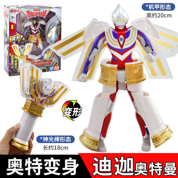 ultraman figure ultraman z ultraman ribut Smart Creative Imagination ...