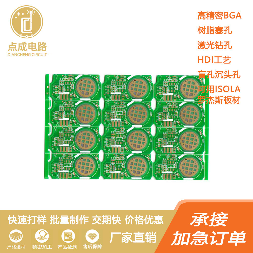 Robot Penyapu Papan Litar PCB Papan Salin Dipercepatkan Prototaip Papan ...