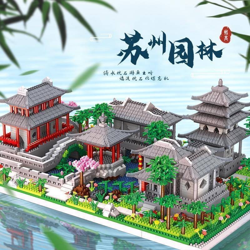Building Blocks Are Compatible with Lego Suzhou Garden Assembly ...