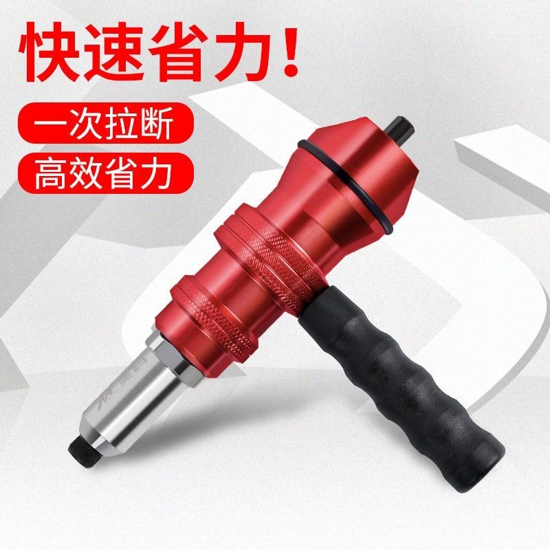 Riveting Gun Converter Electric Core Pulling Riveter Rivet Pull-Setter ...