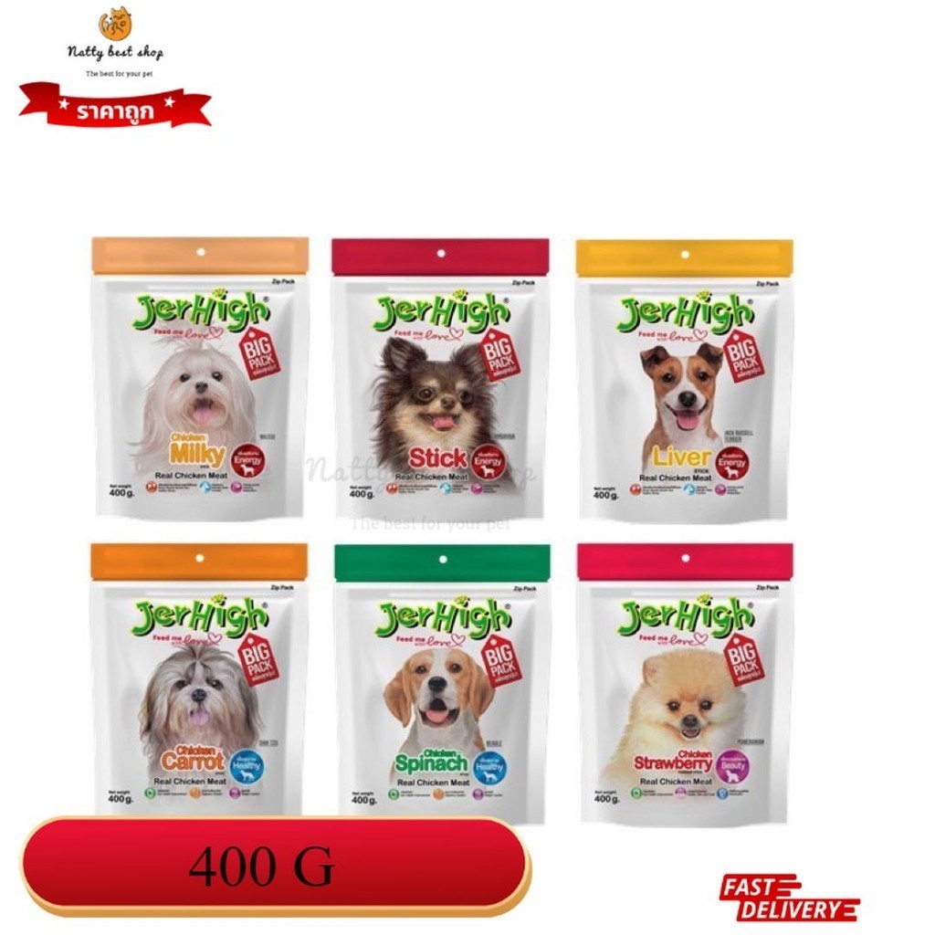 (Pack) Jerhigh Stick Dog Snack 400g. | Shopee Malaysia