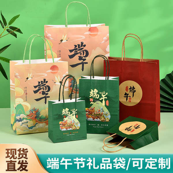 paper bag doorgift paper bag goodies Beg tote Zongzi, beg hadiah ...