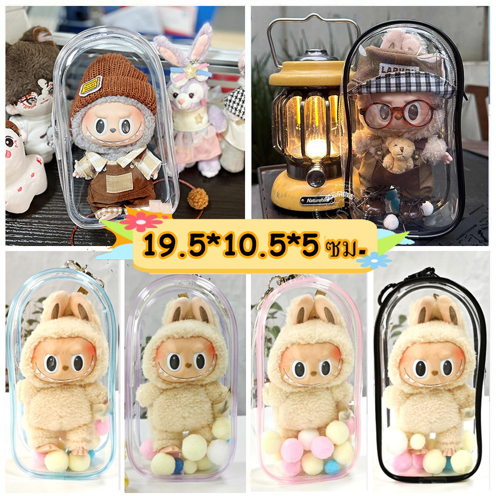 Organize A Small Size Transparent Labubu PVC Bag For Pop Mart Doll ...
