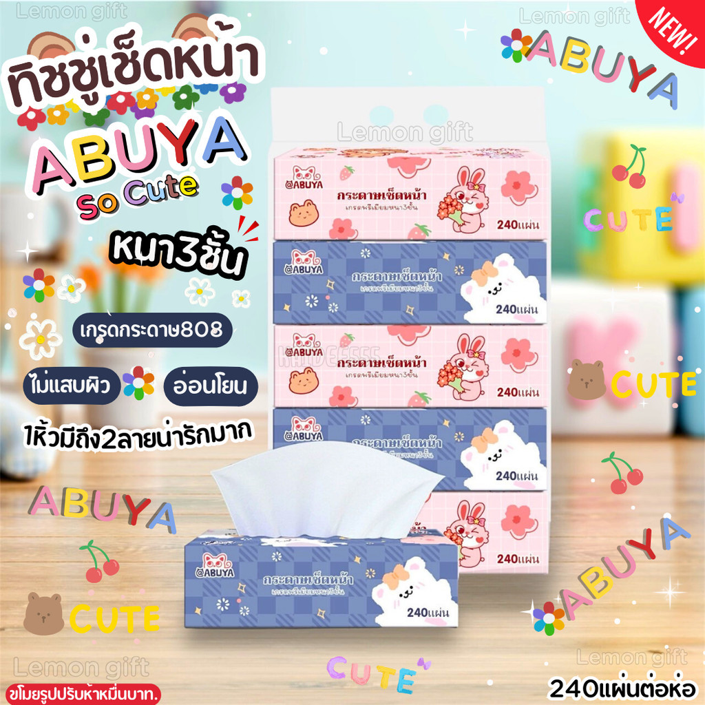 Including A Cute Tote 5 Packets Of Tissue Long Thick 1 Pack Contains ...